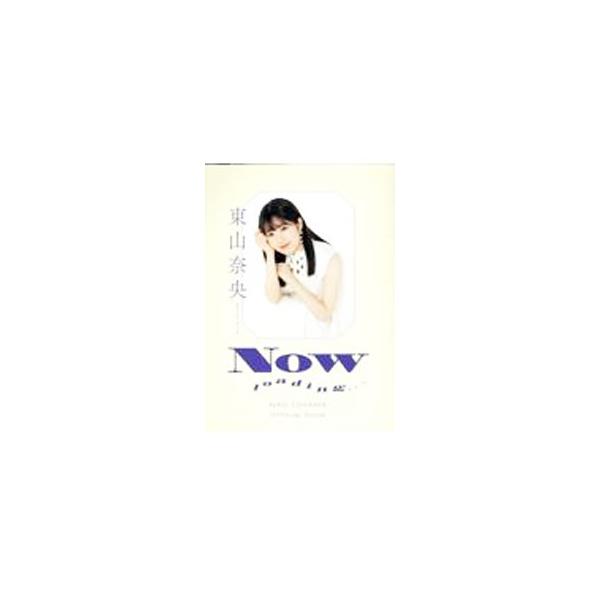 声優であり歌手である東山奈央の初オフィシャルブック。声優人生１２年を３日かけてたっぷり語ったロングインタビューのほか、これまでの活動を語る上で欠かせない声優陣との対談、関係者コメントなどを収録する。■カテゴリ：中古本■ジャンル：料理・趣味・...