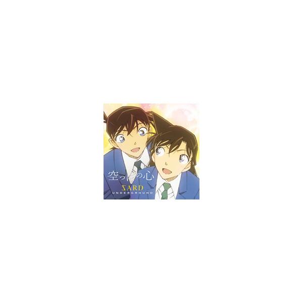 ■カテゴリ：中古CD■ジャンル：ジャパニーズポップス 国内のアーティスト■メーカー：株式会社ギザ■品番：GZCA7185■発売日：2022/05/18■カナ：サードアンダーグラウンド カラッポノココロメイタンテイコナンバン■ENG：SARD...