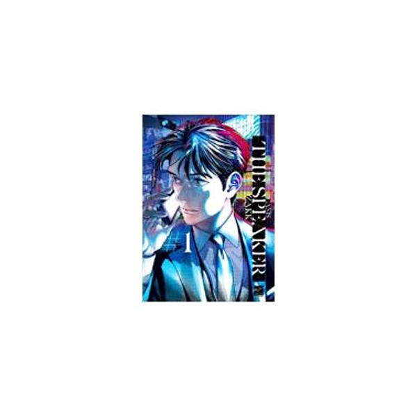 ■カテゴリ：中古コミック■ジャンル：ボーイズラブ■出版社：竹書房■掲載紙：バンブー・コミックス　ＲＥＩＪＩＮ　ＳＥＬＥＣＴＩＯＮ■本のサイズ：Ｂ６版■発売日：2022/04/27■カナ：カニスザスピーカー ザック
