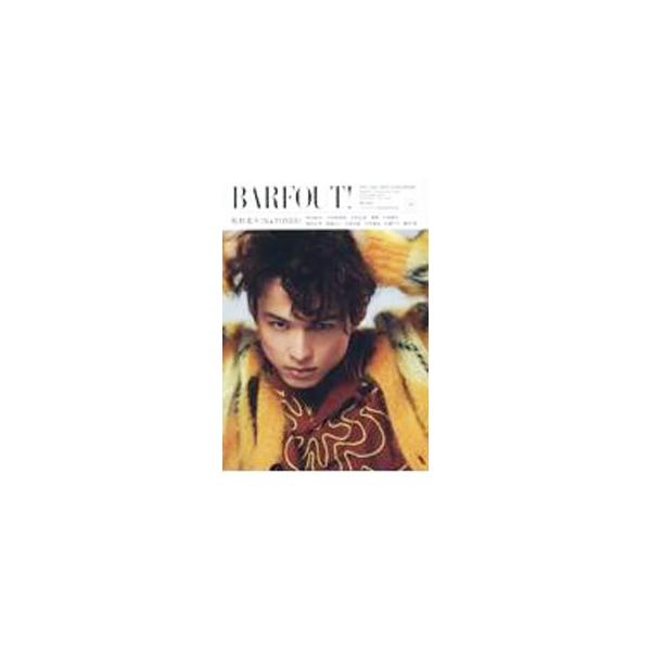■カテゴリ：中古本■ジャンル：女性・生活・コンピュータ 音楽■出版社：ブラウンズブックス■出版社シリーズ：■本のサイズ：単行本■発売日：2022/04/01■カナ：バァフアウト３２０２０２２メイ ゲントウシャ