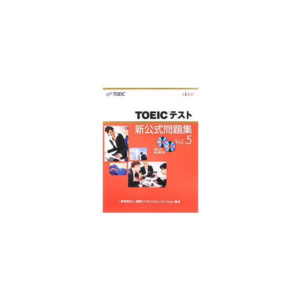 ■カテゴリ：中古本■ジャンル：産業・学術・歴史 英語■出版社：国際ビジネスコミュニケーション協会■出版社シリーズ：■本のサイズ：単行本■発売日：2012/06/01■カナ：トーイックテストシンコウシキモンダイシュウ５ エデュケーショナルテス...