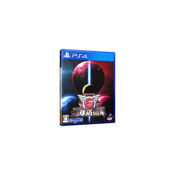 ■カテゴリ：中古ゲームソフト■機種：プレイステーション4■ジャンル：シューティング■メーカー：ディースリー・パブリッシャー■品番：PLJS36186■発売日：2022/08/25■カナ：チキュウボウエイグン６