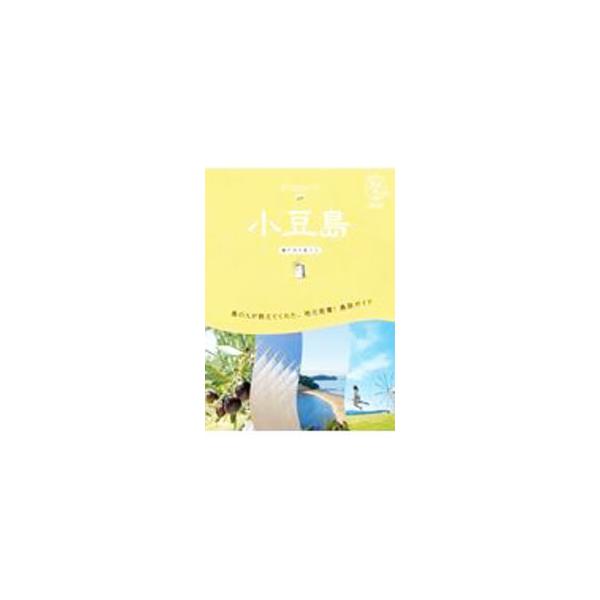 ■カテゴリ：中古本■ジャンル：料理・趣味・児童 地図・旅行記■出版社：地球の歩き方■出版社シリーズ：■本のサイズ：単行本■発売日：2022/07/01■カナ：チキュウノアルキカタシマタビショウドシマカイテイバン チキュウノアルキカタ