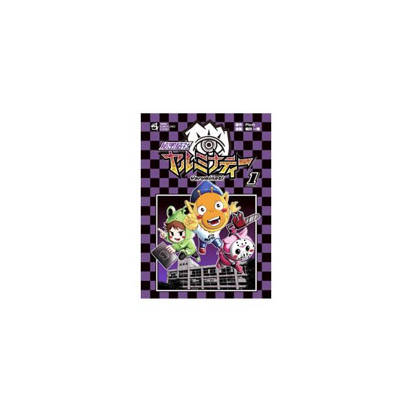 ■カテゴリ：中古コミック■ジャンル：少年■出版社：小学館■掲載紙：てんとう虫コミックス　ＳＰ■本のサイズ：Ｂ６版■発売日：2022/08/26■カナ：ヒミツケッシャヤルミナティー オダカズキ