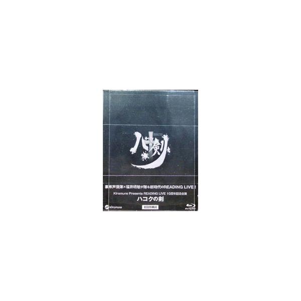 ■カテゴリ：中古DVD・ブルーレイ■商品情報：上村祐翔【出演】 神谷浩史【出演】 吉永拓斗【出演】 岡本信彦【出演】■ジャンル：その他■メーカー：バンダイナムコフィルムワークス■品番：BCXM1725■発売日：2022/05/27■カナ：キ...