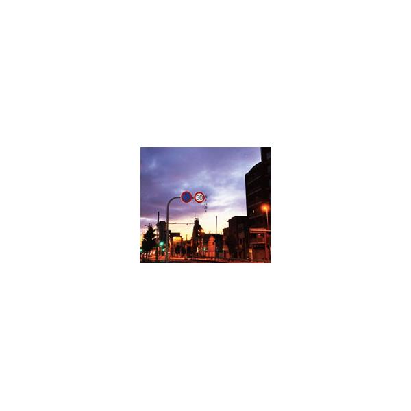 ■カテゴリ：中古CD■ジャンル：ジャパニーズポップス 国内のアーティスト■メーカー：Ｏｒａｎｇｅ　Ｏｗｌ　Ｒｅｃｏｒｄｓ■品番：OOR12■発売日：2022/10/05■カナ：アモ ワレワレノモロモロ■ENG：AMMO WAREWARE N...