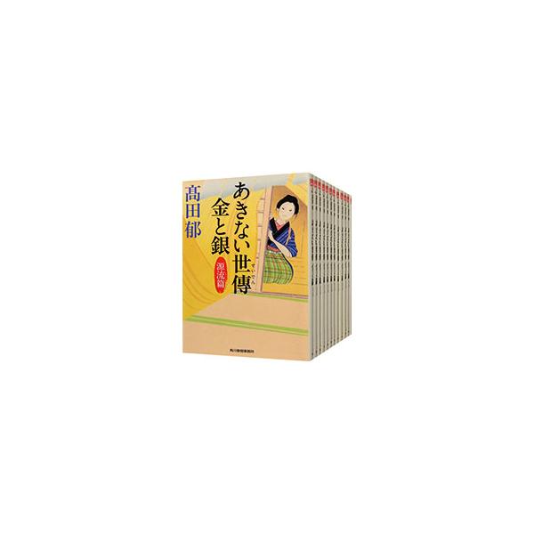 ■カテゴリ：中古本■ジャンル：文芸 小説一般■出版社：角川春樹事務所■出版社シリーズ：時代小説文庫■本のサイズ：文庫■カナ：アキナイセイデンキントギンライトノベルセット タカダカオル