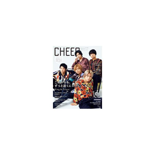 エンターテインメントを応援するカルチャーマガジン。Ｖｏｌ．２５は、デビュー５年目に突入したＫｉｎｇ　＆　Ｐｒｉｎｃｅのグラビア＆インタビューなどを収録する。取り外せる冊子、両面ピンナップ付き。■カテゴリ：中古本■ジャンル：女性・生活・コンピ...