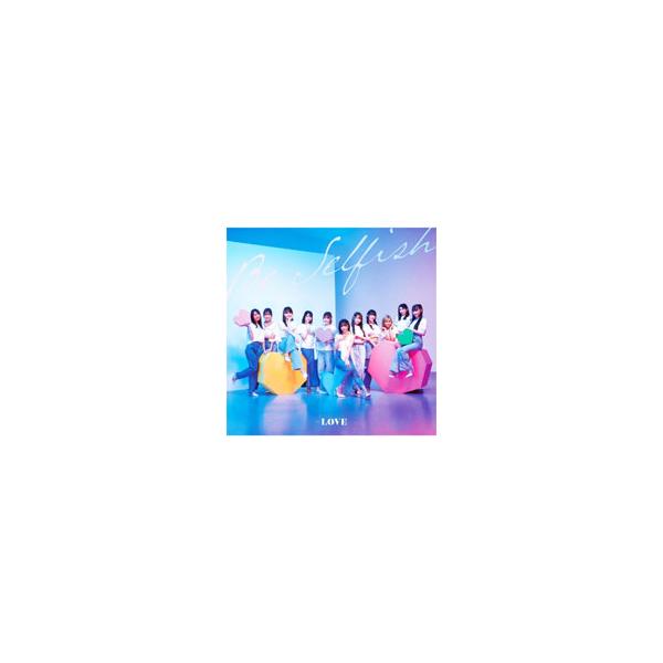 指原莉乃プロデュースによる=LOVEの通算12枚目となるシングル。表題曲のテーマは“自分を大切にワガママに”。自分だけの世界を追うアクティヴでパワフルな女性を歌いあげている。表題曲では初の抜擢となる野口衣織がセンターを担当。■カテゴリ：中古...