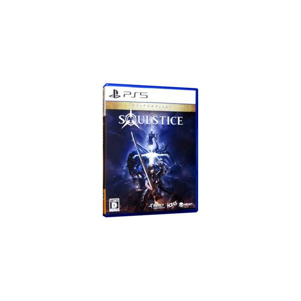 ■カテゴリ：中古ゲームソフト■機種：プレイステーション5■ジャンル：アクション■メーカー：Ｈ２　ＩＮＴＥＲＡＣＴＩＶＥ■品番：ELJM30198■発売日：2022/11/24■カナ：ソウルスティスデラックスエディション