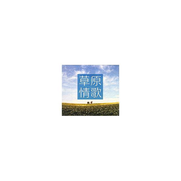 ■カテゴリ：中古CD■ジャンル：イージーリスニング イージーリスニング■メーカー：ＫＩＮＧ　ＲＥＣＯＲＤＳ■品番：NJP5051■発売日：2005/07/01■カナ：イージーリスニング ソウゲンジョウカ■ENG：