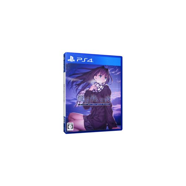 ■カテゴリ：中古ゲームソフト■機種：プレイステーション4■ジャンル：アドベンチャー■メーカー：アニプレックス■品番：PLJM17048■発売日：2022/12/08■カナ：マホウツカイノヨル