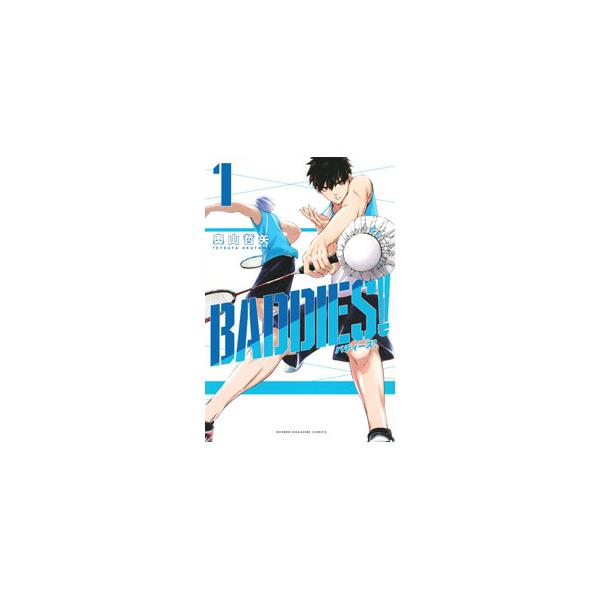 ■カテゴリ：中古コミック■ジャンル：少年■出版社：講談社■掲載紙：少年マガジンコミックス■本のサイズ：新書版■発売日：2022/12/16■カナ：バディーズ オクヤマテツヤ