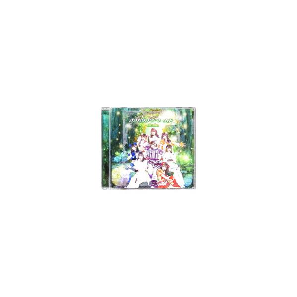 ■カテゴリ：中古CD■ジャンル：ジャパニーズポップス 国内のアーティスト■メーカー：株式会社徳間ジャパンコミュニケーションズ■品番：TKCA75132■発売日：2023/02/15■カナ：チュラ シンガロングワールドタイプビー■ENG：CH...