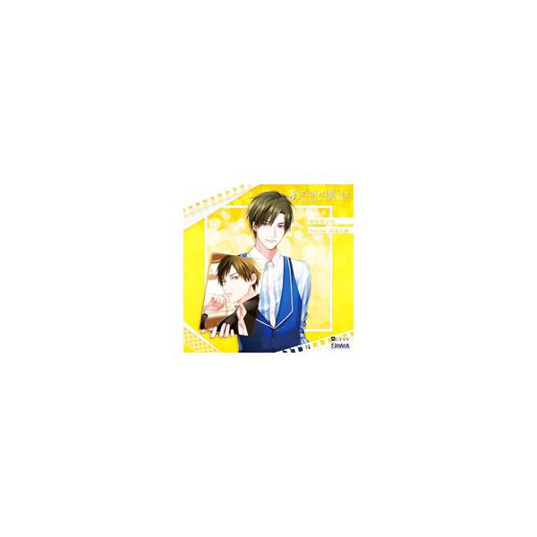 ■カテゴリ：中古CD■アーティスト：古川慎■ジャンル：サウンドトラック アニメーション■メーカー：株式会社ムービック■品番：TKPR311■発売日：2022/12/30■カナ：フルカワマコト アライブアノコロノボクラハシリーズカグラザカソウ...