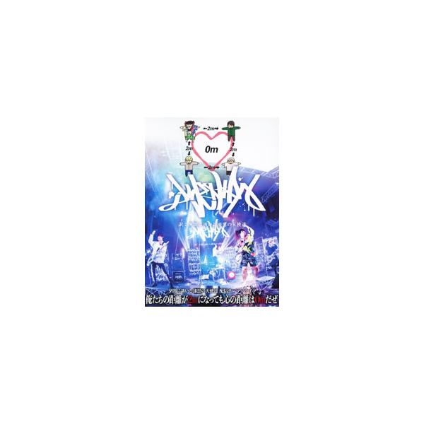 神奈川・厚木発のコミック系ラウド・バンドが2022年10月17日に行なった、初のオンラインワンマンライヴの模様を収録。1stフル・アルバムやEP『CD番長』の収録曲のほか、「チャージする」「3兆回目のアイラブユー」など未CD化の曲も披露。■...