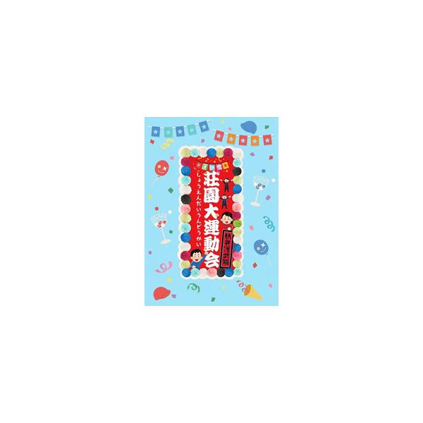 ■カテゴリ：中古DVD・ブルーレイ■商品情報：千葉瑞己【出演】 大湖せしる【出演】 橘 りょう【出演】 鈴木麻祐理【出演】■ジャンル：その他■メーカー：ムービック■品番：IDVS00135■発売日：2021/04/30■カナ：アイデンティテ...