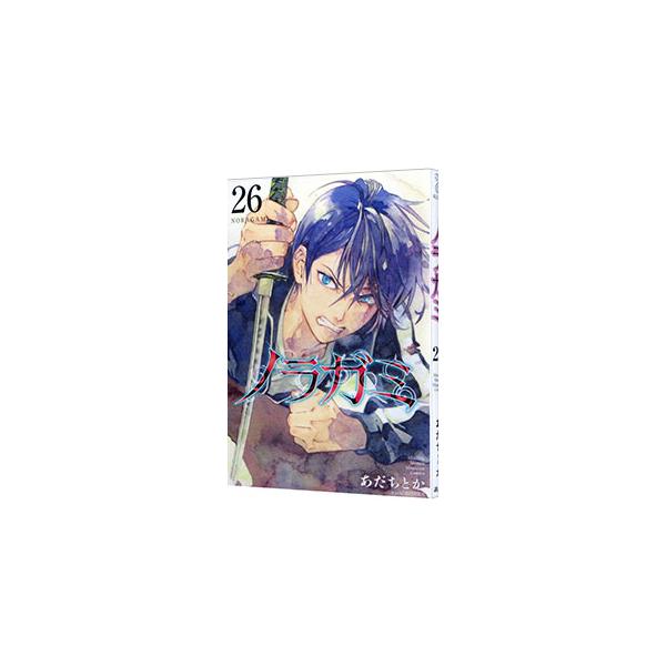 ■カテゴリ：中古コミック■ジャンル：少年■出版社：講談社■掲載紙：ＫＣ月刊マガジン■本のサイズ：新書版■発売日：2023/02/16■カナ：ノラガミ アダチトカ