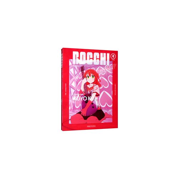 はまじあきの原作をアニメ化。陰キャ少女の“ぼっちちゃん”こと後藤ひとりが、バンド活動に憧れ、ギターを弾きまくるも、友達もできないまま高校生に。ひきこもり寸前のある日“結束バンド”のドラマーに声をかけられたことで、日常が少しずつ変わっていく。...