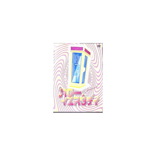 ■カテゴリ：中古DVD・ブルーレイ■商品情報：戸谷公人【出演】 平間壮一【出演】 つながひろこ【出演】 紅葉美緒【出演】■ジャンル：その他■メーカー：トライフルエンターテイメント■品番：TE1011■発売日：2012/01/01■カナ：ハロ...