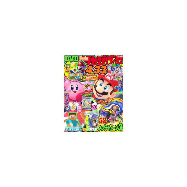 ■カテゴリ：中古本■ジャンル：料理・趣味・児童 ゲーム攻略本■出版社：ＫＡＤＯＫＡＷＡ　Ｇａｍｅ　Ｌｉｎｋａｇｅ■出版社シリーズ：■本のサイズ：単行本■発売日：2023/02/01■カナ：テレビゲームマガジン２０２３３ガツ４ガツ カドカワ