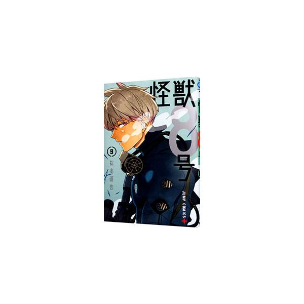 ■カテゴリ：中古コミック■ジャンル：少年■出版社：集英社■掲載紙：ジャンプコミックス■本のサイズ：新書版■発売日：2023/03/03■カナ：カイジュウ８ゴウ マツモトナオヤ