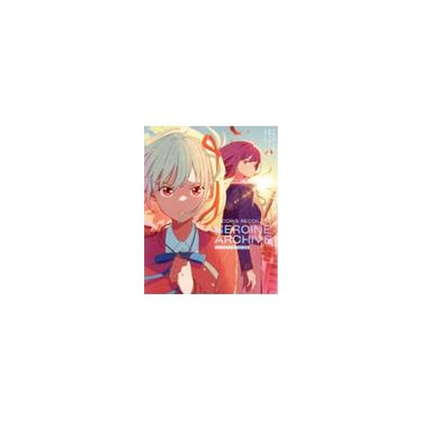 ＴＶアニメ「リコリス・リコイル」の公式ヒロインファンブック。カラーイラスト、キャラクター紹介、設定資料、ストーリー解説、メインスタッフ＆キャストのロングインタビューなどを収録する。■カテゴリ：中古本■ジャンル：料理・趣味・児童 アニメ■出版...