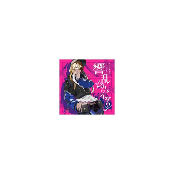 ■カテゴリ：中古CD■アーティスト：Ｐｅａｋｙ Ｐ−ｋｅｙ■ジャンル：サウンドトラック アニメーション■メーカー：株式会社ブシロードミュージック■品番：BRMM10604■発売日：2023/04/19■カナ：ピーキーピーキー キョウランカウ...