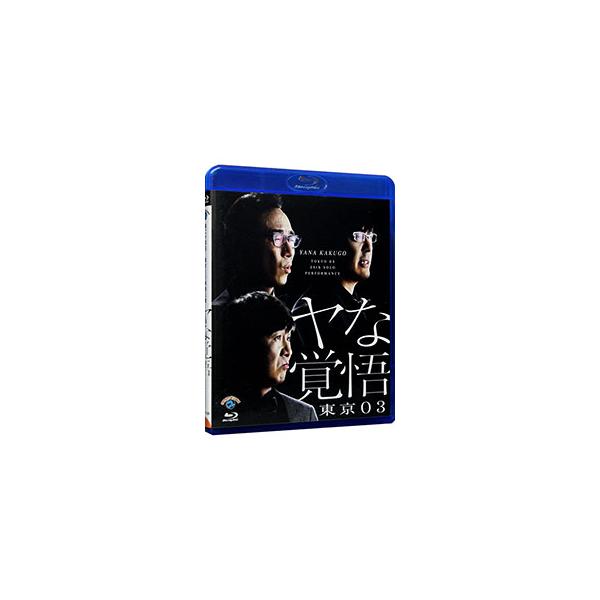 ■カテゴリ：中古DVD・ブルーレイ■商品情報：お笑い・バラエティー   ■ジャンル：お笑い・バラエティー■メーカー：Ｃｏｎｔｅｎｔｓ　Ｌｅａｇｕｅ■品番：SSXX108■発売日：2023/05/10■カナ：ダイ２４カイトウキョウ０３タンドク...