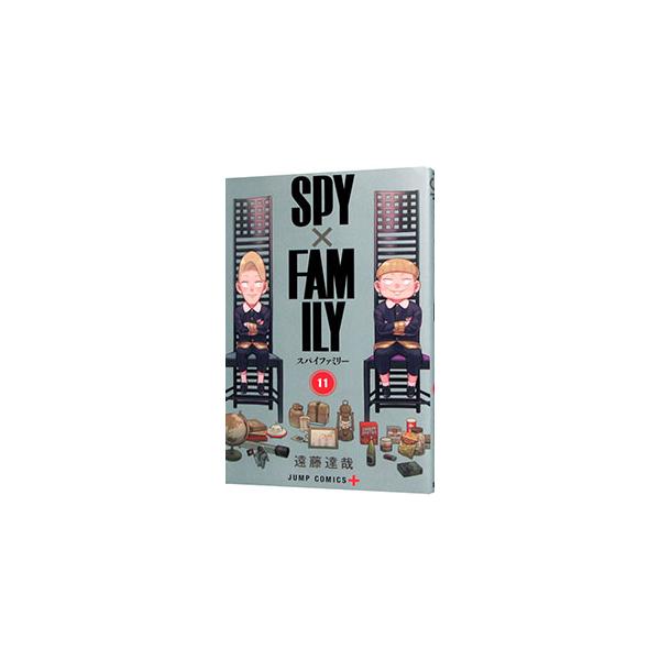 ■カテゴリ：中古コミック■ジャンル：少年■出版社：集英社■掲載紙：ジャンプコミックス■本のサイズ：新書版■発売日：2023/04/04■カナ：スパイファミリー エンドウタツヤ