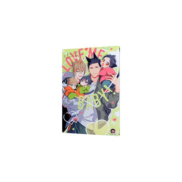 ■カテゴリ：中古コミック■ジャンル：ボーイズラブ■出版社：海王社■掲載紙：ＧＵＳＨ　ＣＯＭＩＣＳ■本のサイズ：Ｂ６版■発売日：2023/05/10■カナ：ケダモノアラシラブミーベイビー クロイモリー