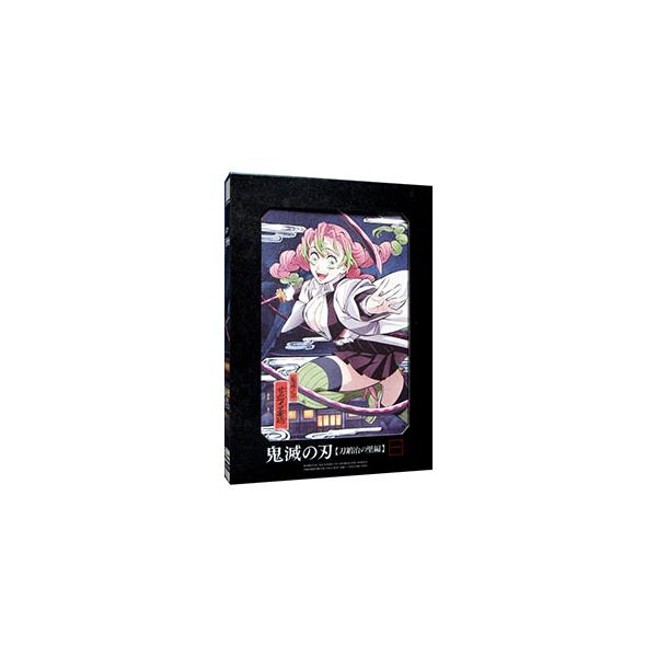 ■カテゴリ：中古DVD・ブルーレイ■商品情報：外崎春雄【監督】 吾峠呼世晴【原作】 花江夏樹【声の出演】 鬼頭明里【声の出演】■ジャンル：アニメ■メーカー：アニプレックス■品番：ANZX16601■発売日：2023/06/21■カナ：キメツ...