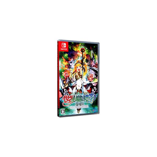 ■カテゴリ：中古ゲームソフト■機種：Ｎｉｎｔｅｎｄｏ　Ｓｗｉｔｃｈ■ジャンル：ロールプレイング■メーカー：アトラス■品番：HACPA8ZEA■発売日：2023/06/01■カナ：セカイジュノメイキュウ１２３エイチディーリマスター