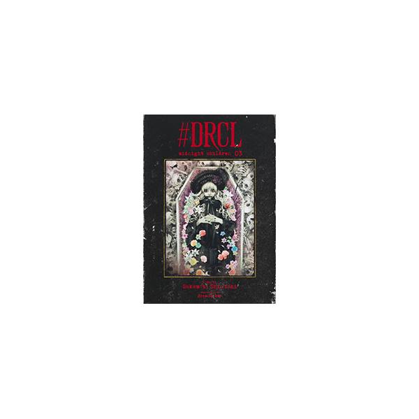 ■カテゴリ：中古コミック■ジャンル：復刻・愛蔵・文庫■出版社：集英社■掲載紙：愛蔵版コミックス■本のサイズ：Ｂ６版■発売日：2023/06/19■カナ：ドラキュラミッドナイトチルドレン サカモトシンイチ