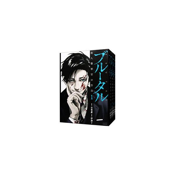 ■カテゴリ：中古コミック■ジャンル：レディースコミック■出版社：コアミックス■出版社シリーズ：その他コミック■本のサイズ：Ｂ６版■カナ：ブルータルサツジンケイサツカンノコクハク１カラ５カンセット イザワリョウ■keyword：