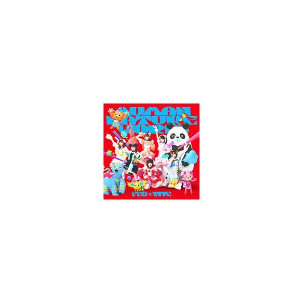 ■カテゴリ：中古CD■ジャンル：ジャパニーズポップス 国内のアーティスト■メーカー：株式会社徳間ジャパンコミュニケーションズ■品番：TKCA75153■発売日：2023/08/02■カナ：フェスティヴ ヒューマンネイチャーワールドタイプシー...