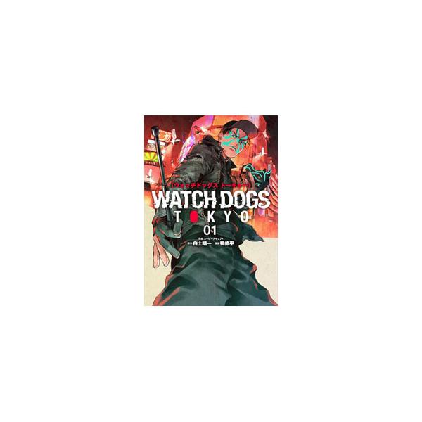 ■カテゴリ：中古コミック■ジャンル：青年■出版社：新潮社■掲載紙：ＢＵＮＣＨ　ＣＯＭＩＣＳ■本のサイズ：Ｂ６版■発売日：2023/07/07■カナ：ウォッチドッグストウキョウ カモシュウヘイ