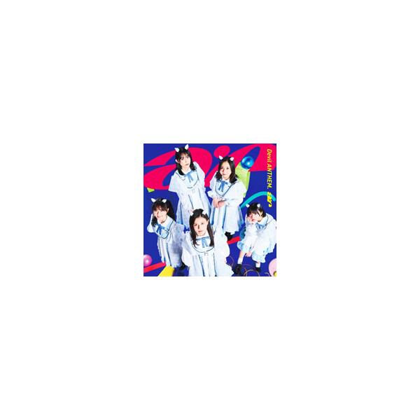 楽曲派アイドル、Devil ANTHEM.のメジャー・デビュー・シングル。表題曲はフェーズが変わる瞬間をリリックに織り込んだ、パワフルなダンス・チューンに仕上がっている。作詞・曲を今城沙々が担当。■カテゴリ：中古CD■ジャンル：ジャパニーズ...
