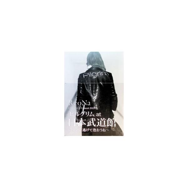 ■カテゴリ：中古DVD・ブルーレイ■商品情報：ＲｅｏＮａ【出演】   ■ジャンル：ジャパニーズポップス■メーカー：ＳＡＣＲＡ　ＭＵＳＩＣ■品番：VVBL197■発売日：2023/08/30■カナ：レオナワンマンコンサート２０２３ピルグリムア...