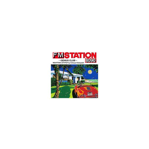 80年代に一世を風靡したFM情報誌『FM STATION』がラジオ番組としてよみがえる人気シリーズの第2弾“NIGHTTIME”編。美しい夜の情景が浮かぶような、80年代の数々のレジェンドたちのトラックを収録している。■カテゴリ：中古CD■...