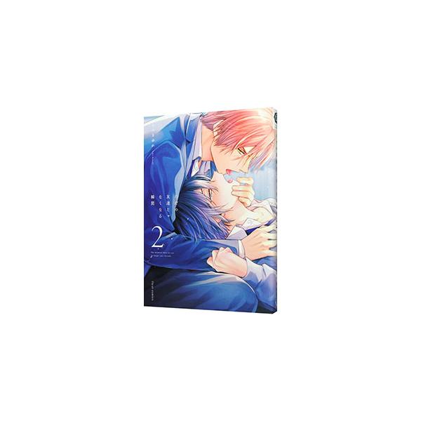 ■カテゴリ：中古コミック■ジャンル：ボーイズラブ■出版社：ＫＡＤＯＫＡＷＡ■掲載紙：フルールコミックス■本のサイズ：Ｂ６版■発売日：2023/08/16■カナ：タダノトモダチジャナクナルシュンカン ナツキユカ