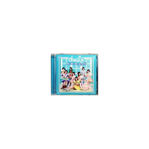 ■カテゴリ：中古CD■ジャンル：ジャパニーズポップス 国内のアーティスト■メーカー：株式会社徳間ジャパンコミュニケーションズ■品番：TKCA75163■発売日：2023/08/30■カナ：チュラ ダダダダイスキタイプシー■ENG：CHULA
