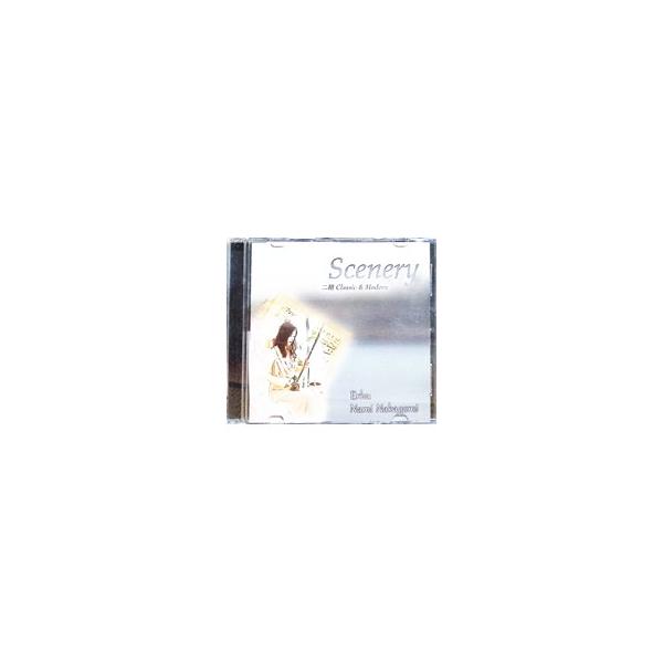 ■カテゴリ：中古CD■ジャンル：イージーリスニング イージーリスニング■メーカー：Ｎａｍｉ　Ｎａｋａｇｏｍｉ■品番：NN01■発売日：2014/11/23■カナ：ナミナカゴミ シーナリーニコクラシックアンドモダン■ENG：