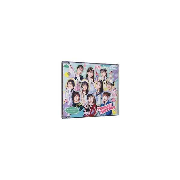 ■カテゴリ：中古CD■ジャンル：ジャパニーズポップス 国内のアーティスト■メーカー：株式会社アップフロントワークス■品番：EPCE7786■発売日：2023/09/27■カナ：ツバキファクトリー ユウキイッツマイライフモウソウダケナラフリー...