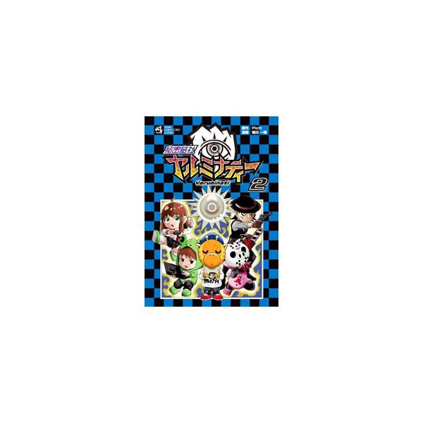 ■カテゴリ：中古コミック■ジャンル：少年■出版社：小学館■掲載紙：てんとう虫コミックス　ＳＰ■本のサイズ：Ｂ６版■発売日：2023/09/28■カナ：ヒミツケッシャヤルミナティー オダカズキ