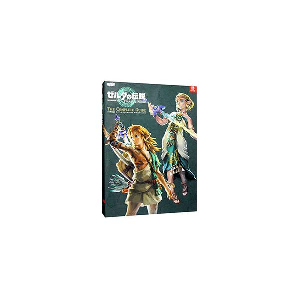 全探索要素徹底解説！　「ゼルダの伝説ティアーズオブザキングダム」の大迫力の攻略本。ハイラルの地上・空・地底を冒険するために必要な基礎知識から、ハイラルの冒険攻略、エリアガイド、詳細データまでを収録。■カテゴリ：中古本■ジャンル：料理・趣味・...