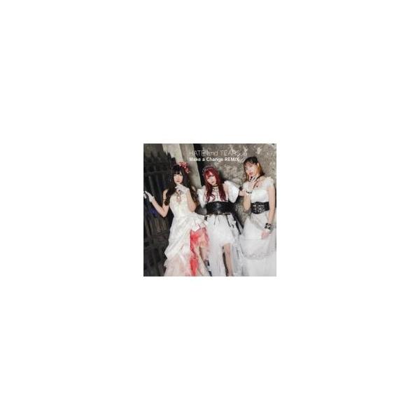 ■カテゴリ：中古CD■ジャンル：ジャパニーズポップス 国内のアーティスト■メーカー：株式会社ドリーミュージック■品番：MUCD5424■発売日：2023/09/27■カナ：ヘイトアンドティアーズ メイクアチェンジリミックスタイプエー■ENG...