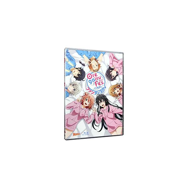 ■カテゴリ：中古DVD・ブルーレイ■商品情報：江口拓也【出演】 早見沙織【出演】 東山奈央【出演】 佐倉綾音【出演】■ジャンル：その他■メーカー：ＮＢＣユニバーサル■品番：GNXA7448■発売日：2023/11/29■カナ：オレガイルフェ...