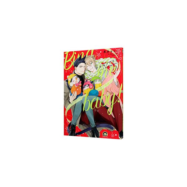 ■カテゴリ：中古コミック■ジャンル：ボーイズラブ■出版社：海王社■掲載紙：ＧＵＳＨ　ＣＯＭＩＣＳ■本のサイズ：Ｂ６版■発売日：2023/11/09■カナ：ケダモノアラシバインドミーベイビー クロイモリー