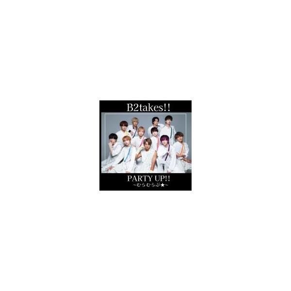 ■カテゴリ：中古CD■ジャンル：ジャパニーズポップス 国内のアーティスト■メーカー：株式会社ロックフィールド■品番：QARF69177■発売日：2023/10/10■カナ：ビートゥーテイクス パーティアップムラムラブタイプシー■ENG：B2...